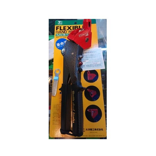 Jual Picus Tang Rivet Tangan - Hand Rivet Flexible 360 o Original Japan ...