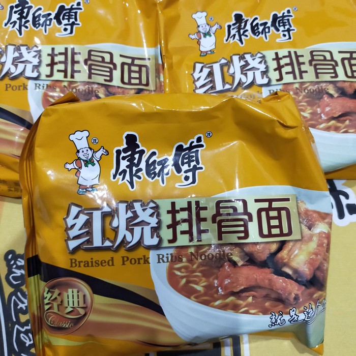 Jual Mie Instant Rasa Bakkut (Ready Stok - Langsung Kirim) | Shopee ... Jual Mie Instant Rasa Bakkut (Ready Stok - Langsung Kirim) | Shopee ...