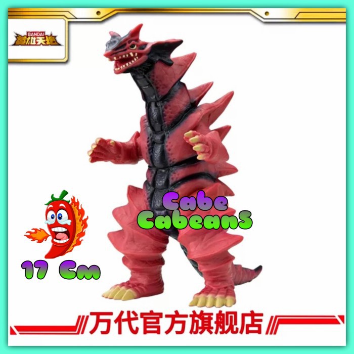 Jual Ultra Monster Monsarger Kaiju Godzilla Series Figure Mainan ...