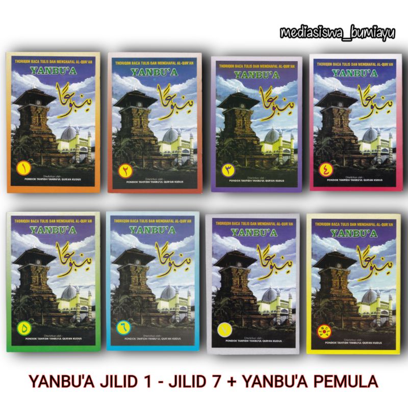 Jual Yanbua Pemula / Yanbua Jilid 1,2,3,4,5,6,7 Original Thoriqoh Baca ...