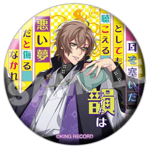 Jual Hypnosis Mic -Division Rap Battle- Punch Line Tin Badge Gentaro ...