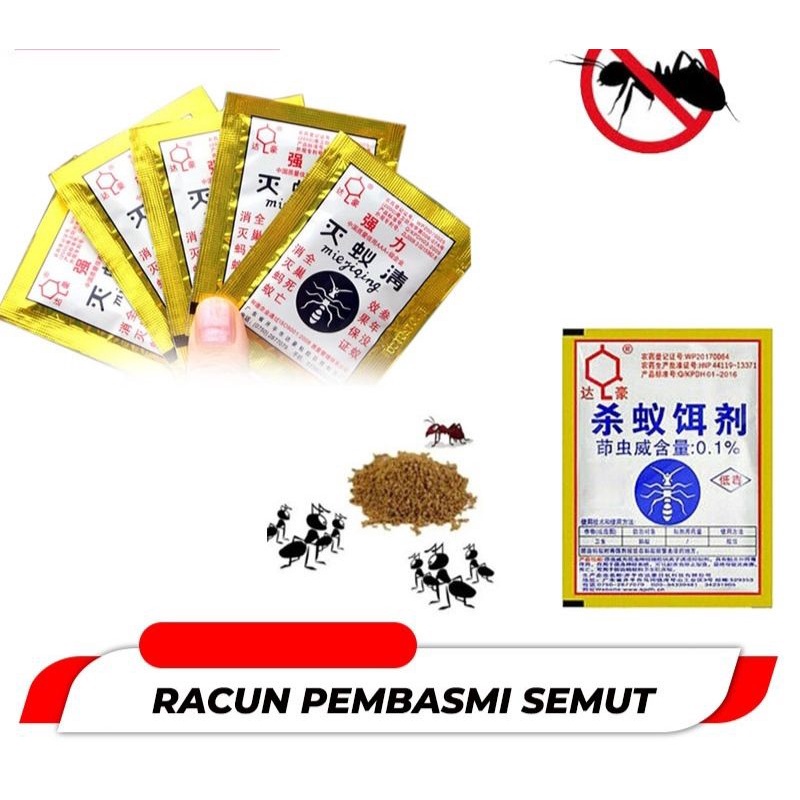 Jual Racun Semut Emas MieJiqing - Obat Pembasmi Semut By TF | Shopee ...