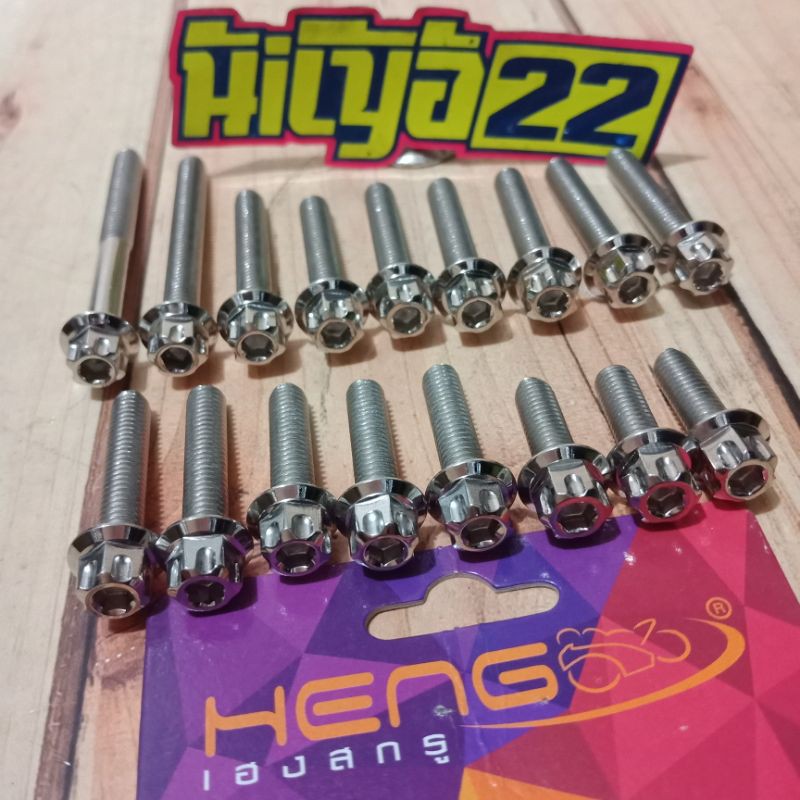 Jual baut probolt bak RX king RXZ RXK stainless 2 kunci by heng thailand stenlis blimbing ...
