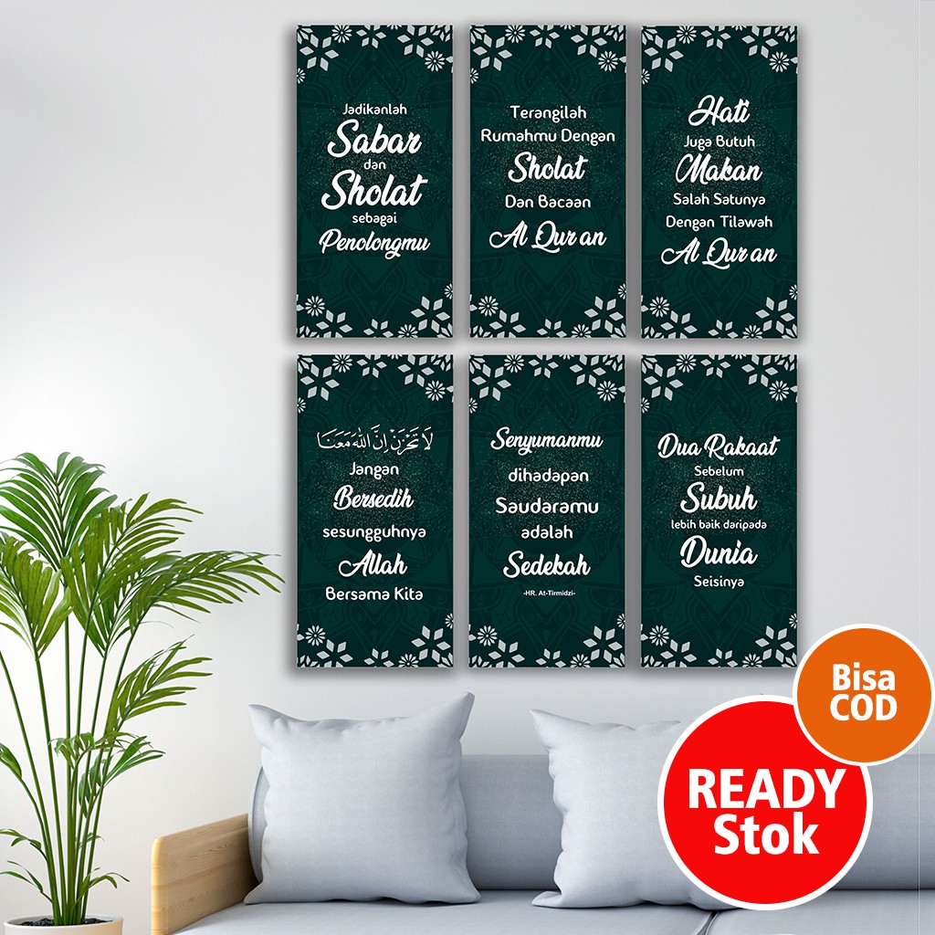 Jual Poster Islamic Kayu Hiasan dinding Ayat Motivasi Islam Murah Wall ...