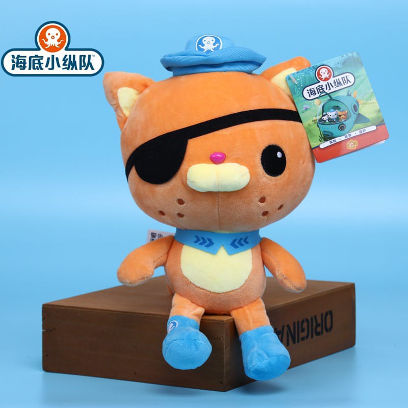 Jual Boneka Octonauts ORI 14, 19, 30cm mainan Octonaut dashi | Shopee ...