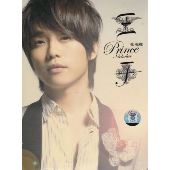 Jual CD NICHOLAS THEO ZHANG TUNG LIANG - PRINCESS IMPORTED | Shopee ...