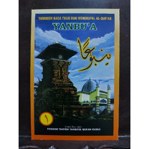 Jual Yanbua Yanbu'a Jilid 1 Satu 100% ASLI - ORIGINAL - HVS (Thoriqoh ...