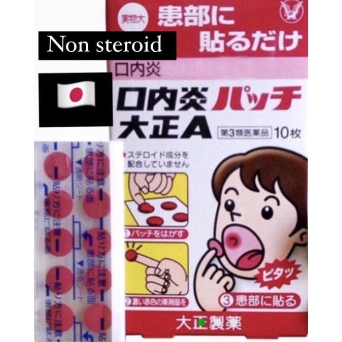 Jual Taisho Patch Obat Plester Sariawan Jepang | Shopee Indonesia Jual Taisho Patch Obat Plester Sariawan Jepang | Shopee Indonesia
