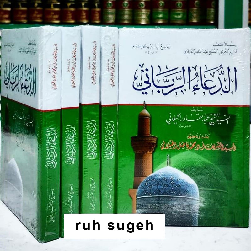 Jual Ad doa robbani - Ad Do'a ar Robbani - Karya Syaikh Abdul Qodir al ...