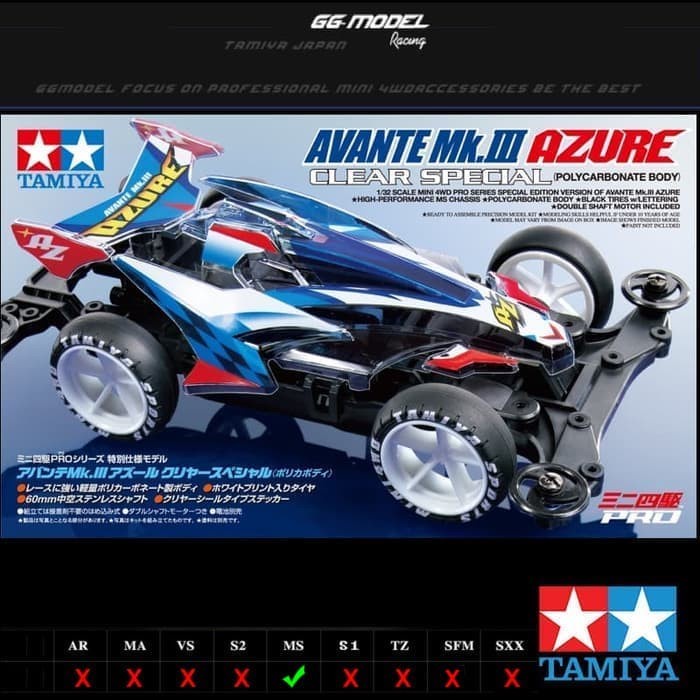Jual Tamiya Original AVANTE MK III AZURE Ori MS Chasis 95464 | Shopee ...