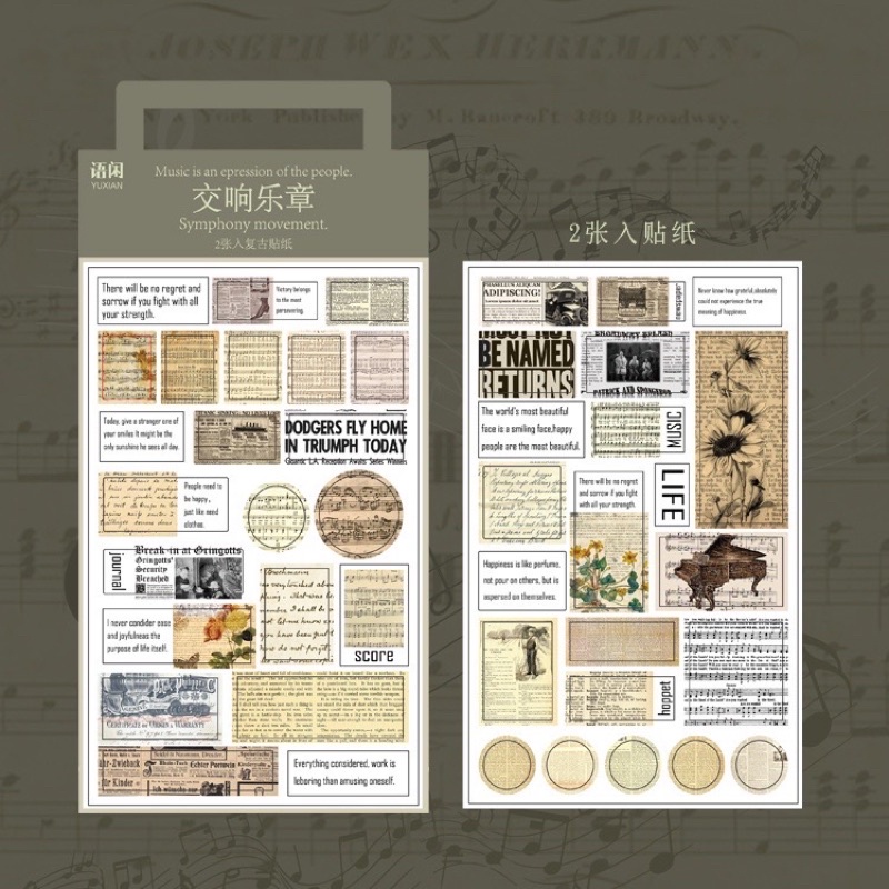 Jual 2 lembar stiker vintage kertas untuk scrapbook/bullet journal ...