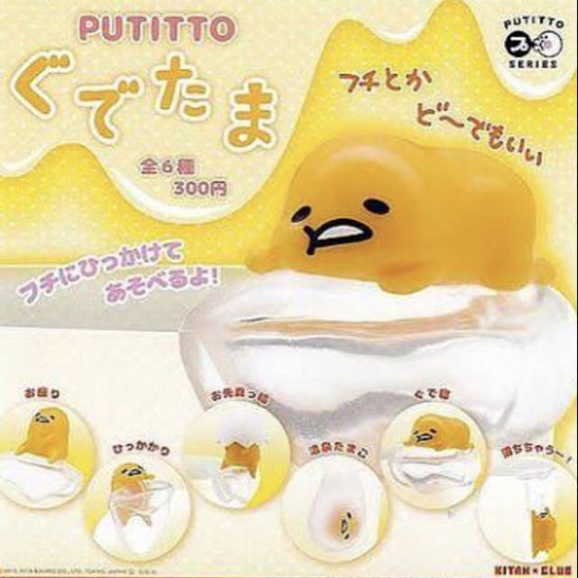 Jual Gashapon Putitto Gudetama Cup Decorations 1 Set (12 pcs) | Shopee Indonesia