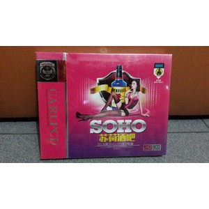 Jual CD piringan hitam soho bar house music baru 3disc original impor ...