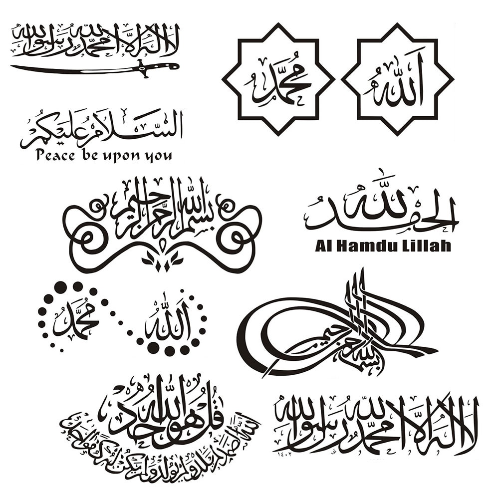 Jual Stiker Mobil Dekorasi Motor Decal Kutipan Islam Muslim Arab Allah ...