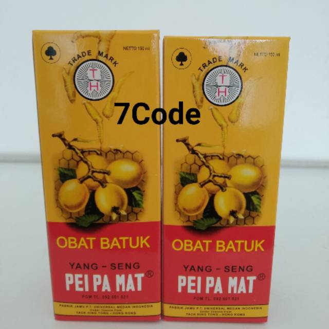 Jual Obat Batuk Yang sen pei Pa mat - Obat Batuk ampuh | Shopee Indonesia