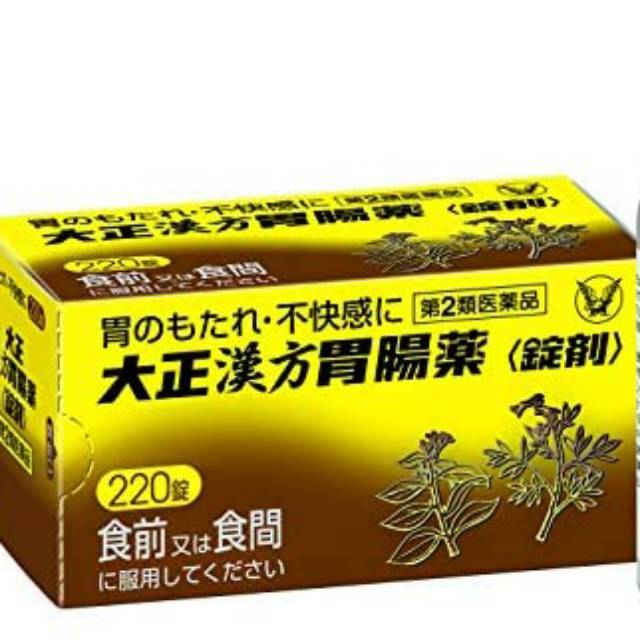Jual Taisho obat lambung 220 tablet | Shopee Indonesia
