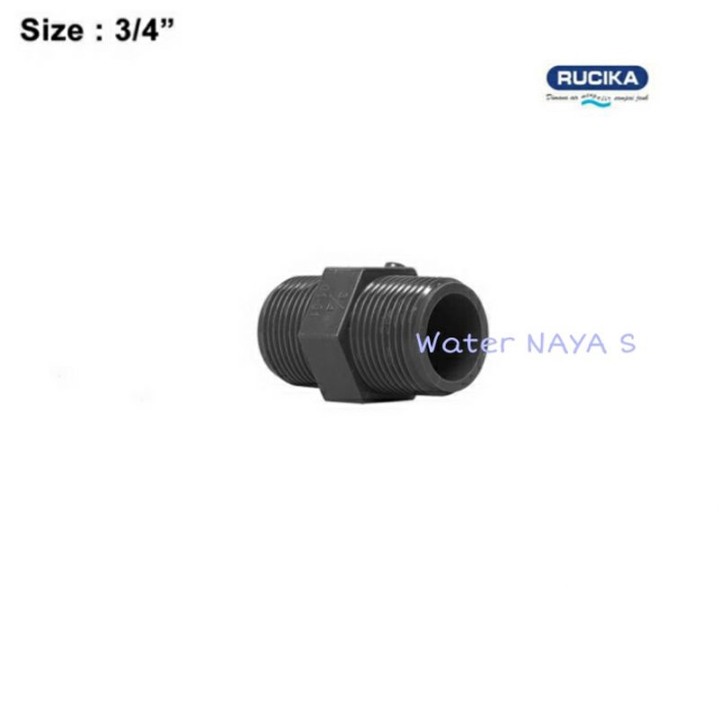 Jual Sambungan Pipa PVC Double nipple Aw 3/4 inch RUCIKA | Shopee Indonesia
