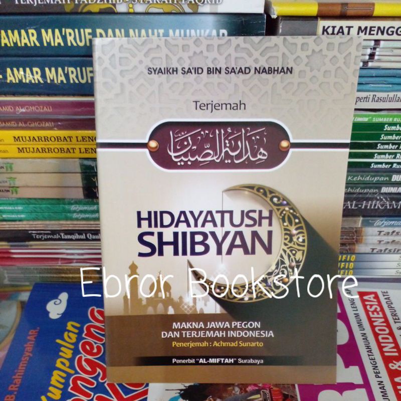 Jual Terjemah Kitab Hidayatus Sibyan Hidayatush Shibyan Makna Gandul ...