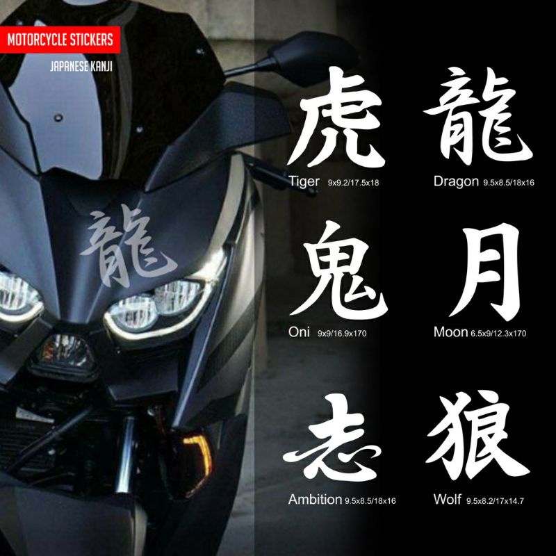 Jual Sticker/Stiker Kanji Jepang Body Bodi Motor Ninja/CBR/R25/GSX ...