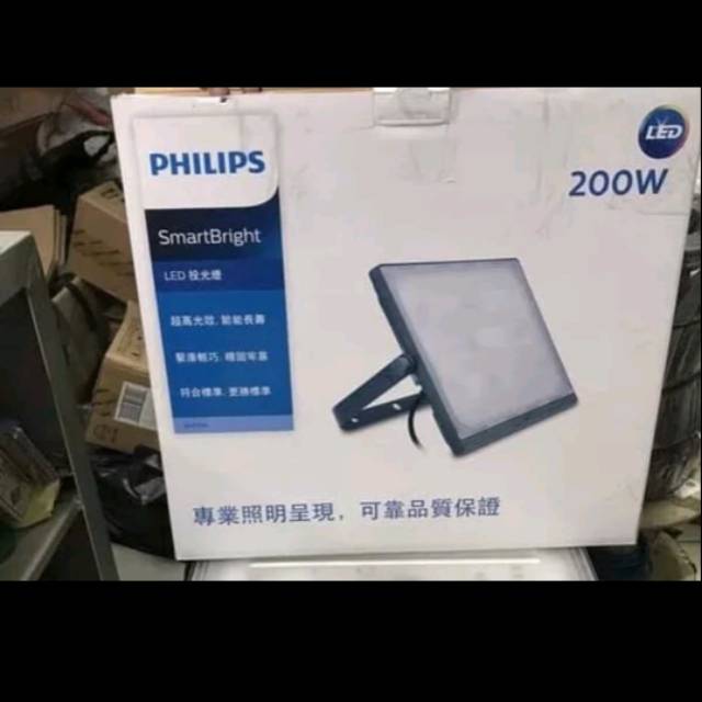 Jual Lampu sorot led outdoor philips 200w 200 watt led sorot tembak led outdoor bvp176 bvp 176 ...