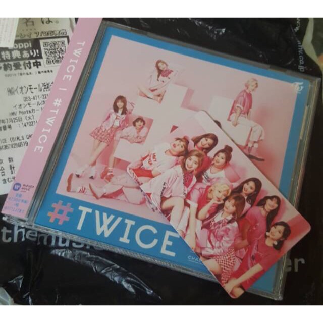 Jual Twice japan debut album (Reg) | Shopee Indonesia