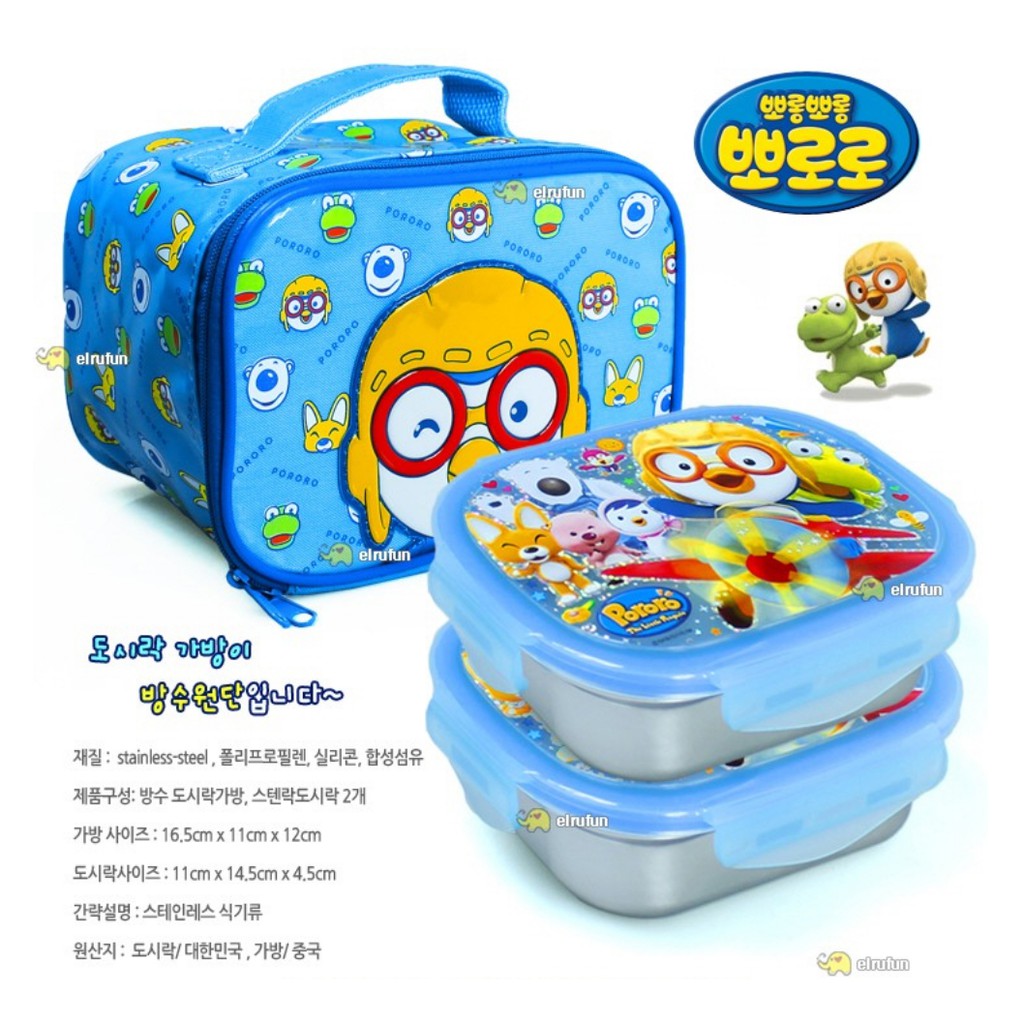Jual PORORO ORI lunchbox stainless 2 set with bag ( MADE IN KOREA ...