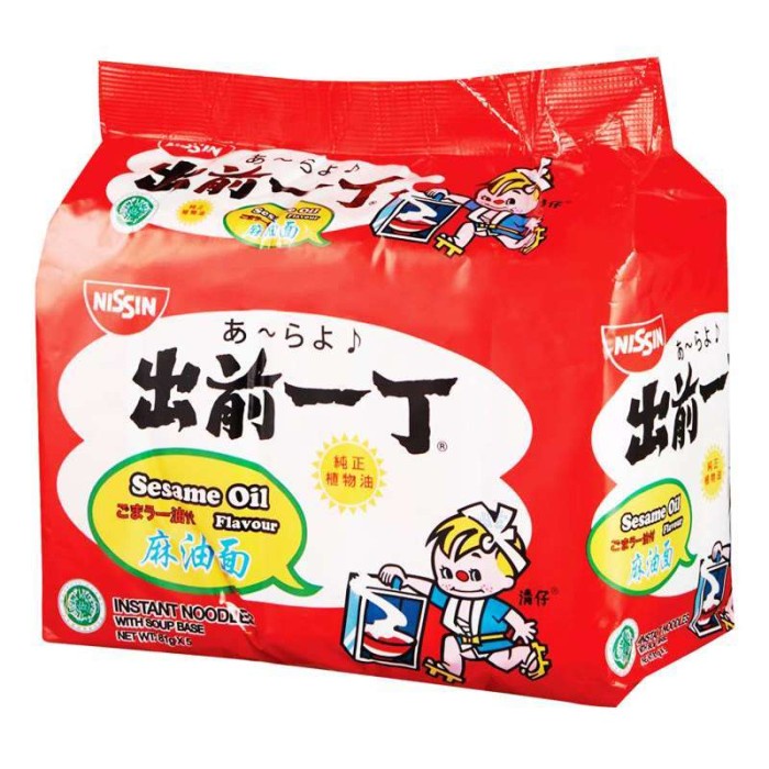 Jual Nissin Instant Noodle Chu Qian Yi Ding Sesame Oil 5 pack x 81 Gram ...