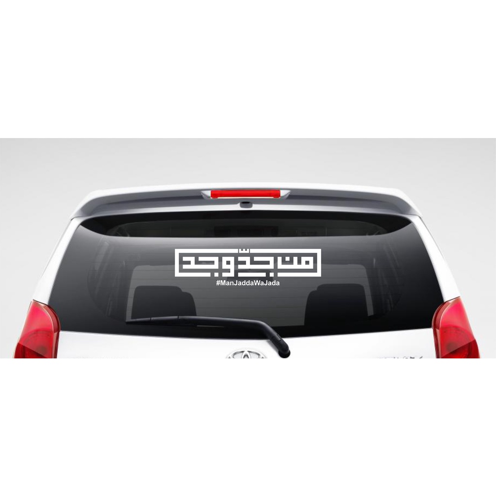 Jual STIKER MAN JADDA WA JADA STIKER KACA MOBIL CUTTING STICKER - 01 ...