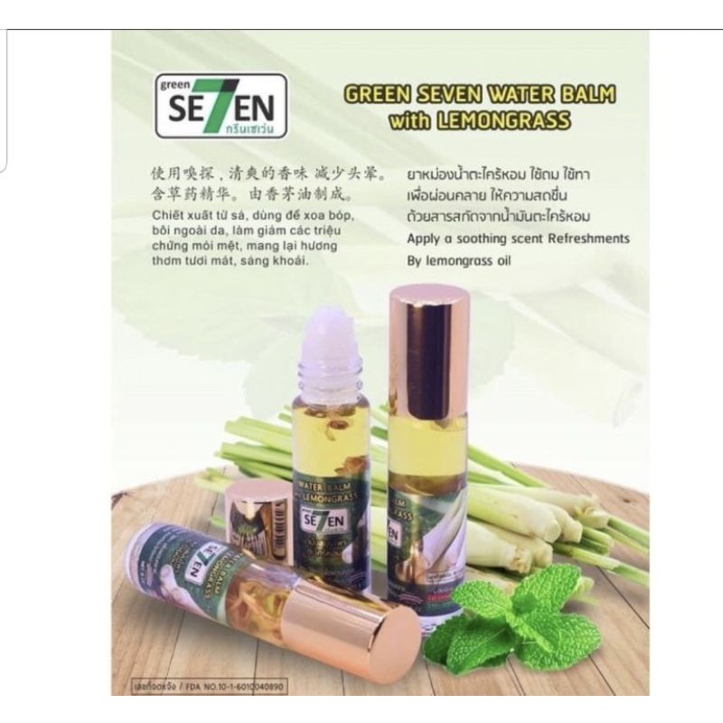 Jual Water Balm Green Se7en Lemongrass / Minyak Angin Thailand ...