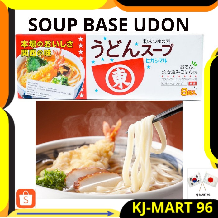 Jual Makanan Jepangjapanese Foodbumbu Jepang Higashimaru Dashi Udon Base Soup Bubuk Sup Udon
