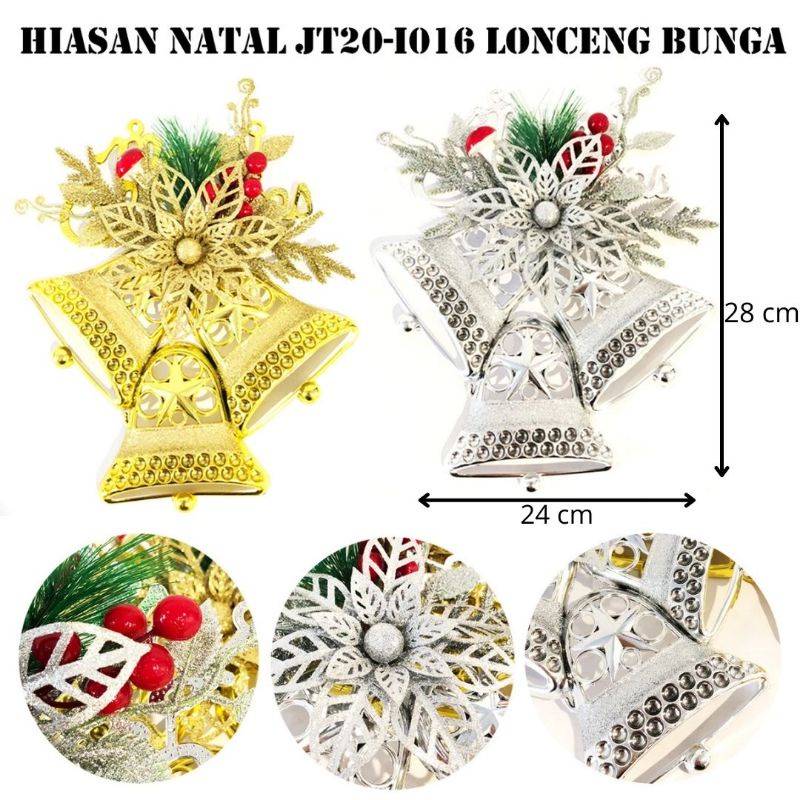 Jual Aksesoris natal / ornamen natal lonceng 28cm | Shopee Indonesia