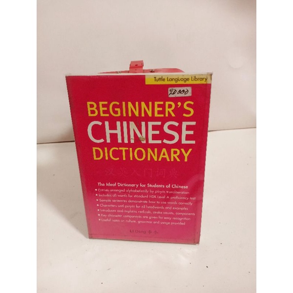 Jual buku beginner Chinese dictionary | Shopee Indonesia Jual buku beginner Chinese dictionary | Shopee Indonesia