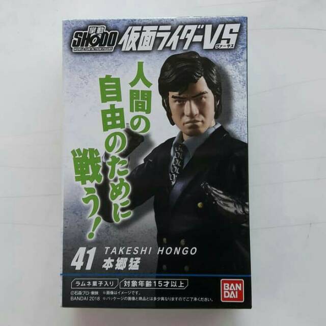 Jual Shodo Kamen Rider vol 9 - Kamen Rider Ichigo - Hongo Takeshi ... Jual Shodo Kamen Rider vol 9 - Kamen Rider Ichigo - Hongo Takeshi ...
