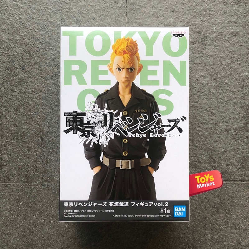 Jual BANPRESTO Action Figure Anime Tokyo Revengers - Takemichi Hanagaki ...
