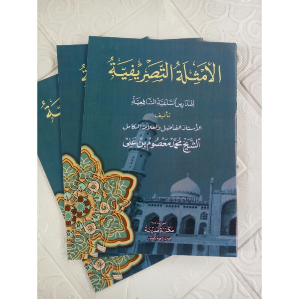 Jual kitab Sorof Tashrif kitab Tasrif / al amtsilatu attashrifiyah ...