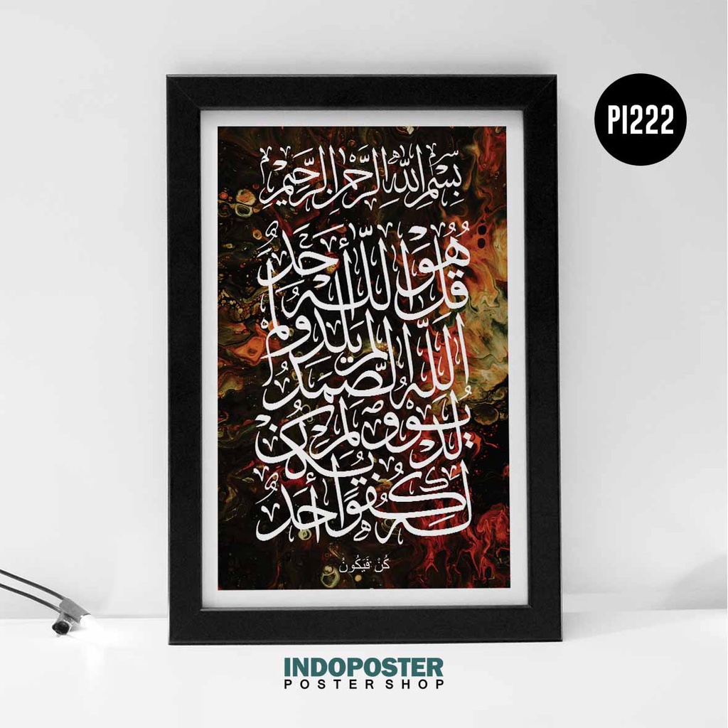 Jual Poster Islami Kaligrafi Al Quran Surat Al Ikhlas Painting | Shopee ...
