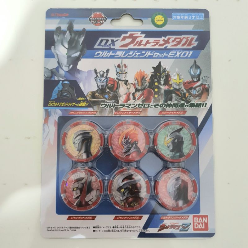 Jual DX ULTRA MEDAL SET EX01 Ultraman Z Bandai | Shopee Indonesia