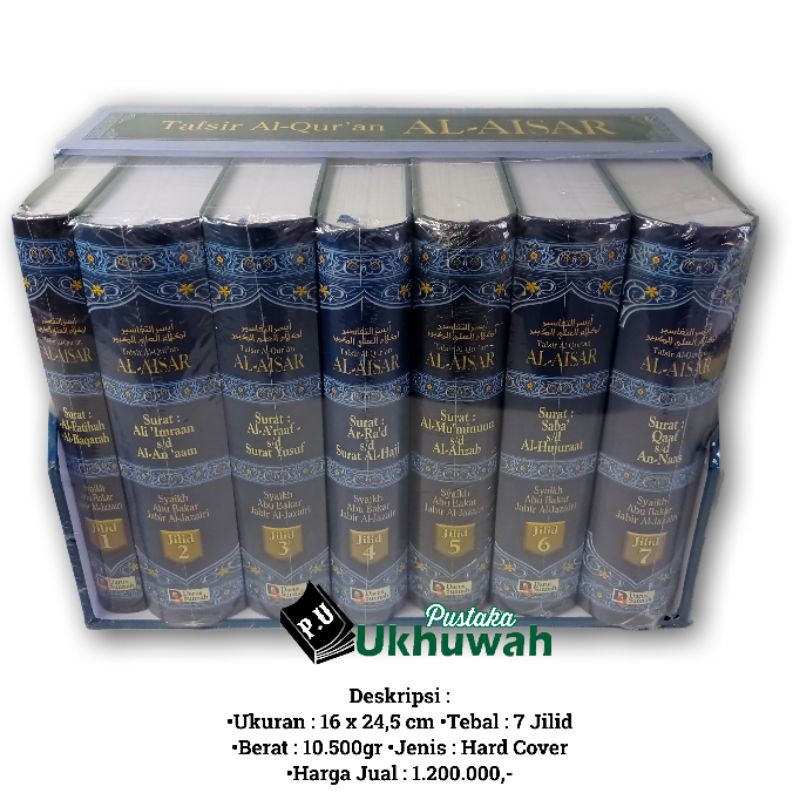 Jual TAFSIR AL-AISAR SET 7 JILID LENGKAP | Shopee Indonesia