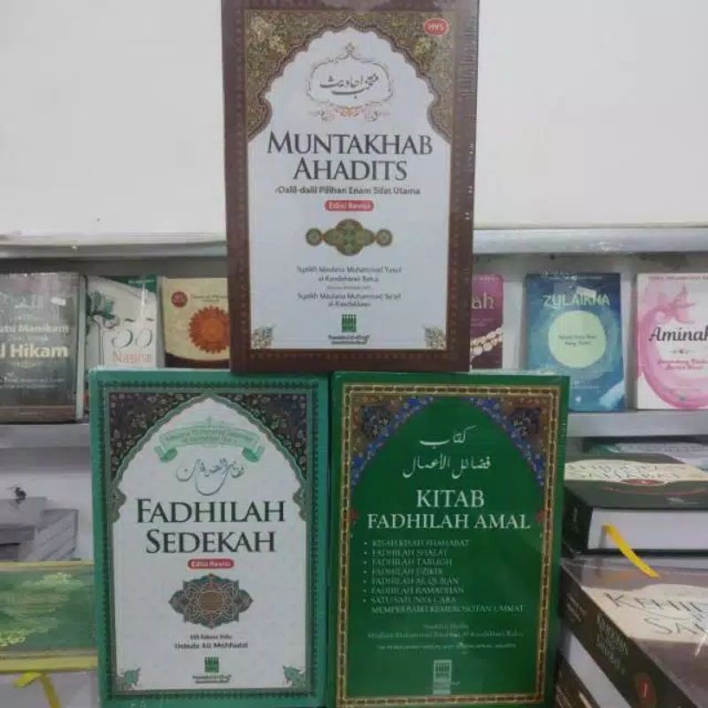 Jual Paket 3 Kitab FADHILAH AMAL Fadhilah Sedekah dan Muntakhab ahadits ...