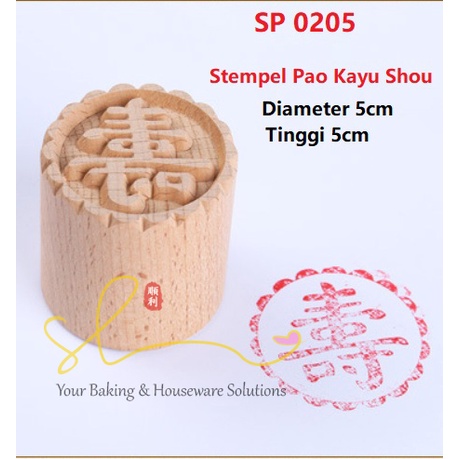 Jual Stempel Bakpao Bak Pao Bakpau Bakpia Kue Bolu Tausapia Kayu 5cm ...