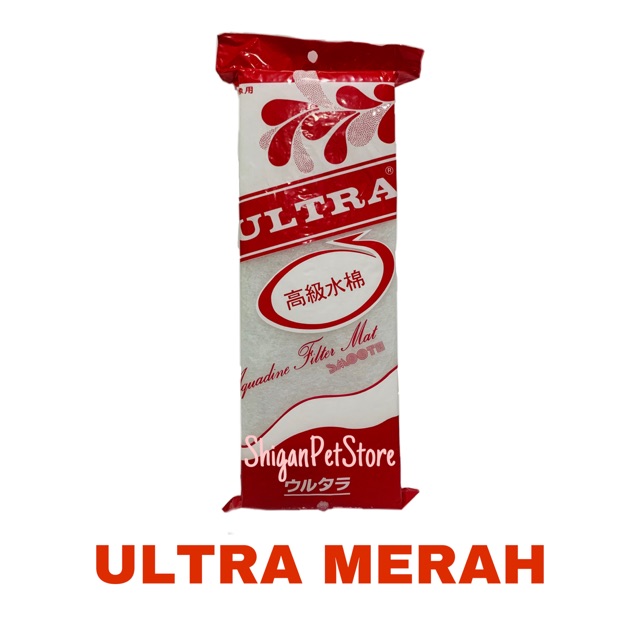 Jual ULTRA MERAH - Kapas Aquarium / Busa Media Filter Kecil | Shopee ... Jual ULTRA MERAH - Kapas Aquarium / Busa Media Filter Kecil | Shopee ...