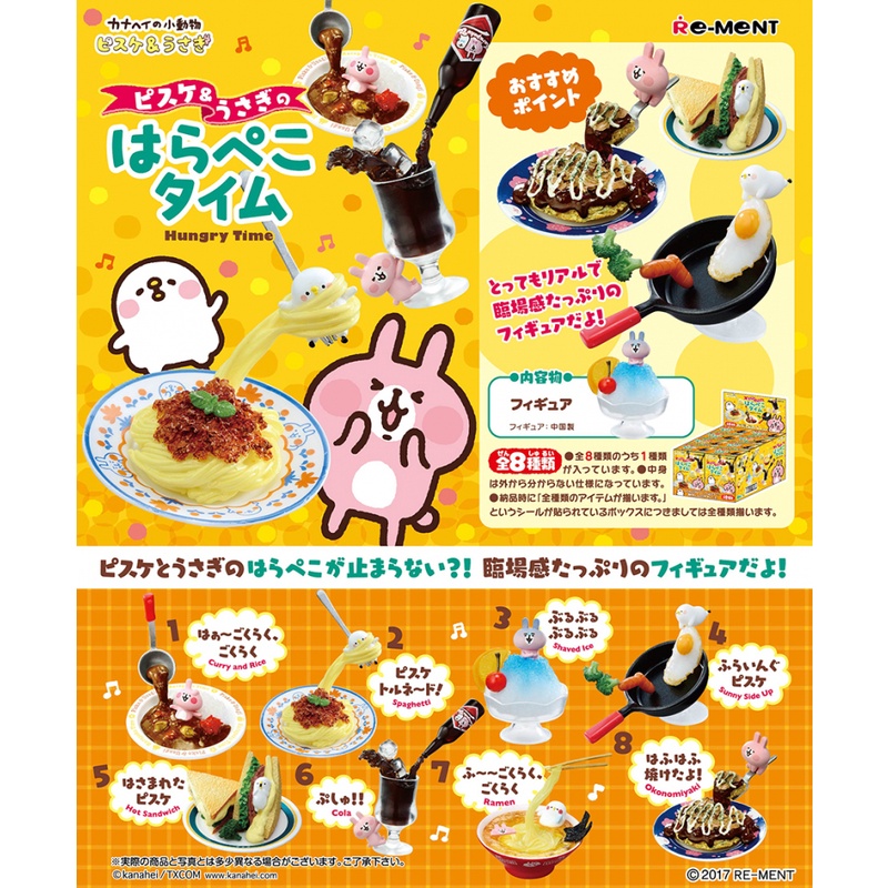Jual Kanahei`s Small Animals Pisuke & Rabbit`s Hungry Time - Re-ment ...