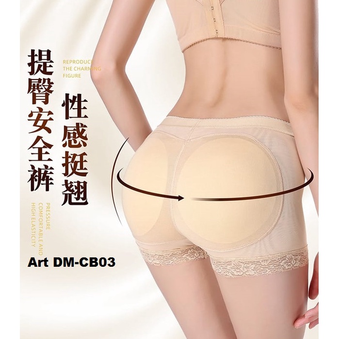 Jual Celana Dalam Busa Renda Pembesar Bokong Segi4 CB03 / CD Pantat Palsu Segiempat Segi 4 K 801 ...