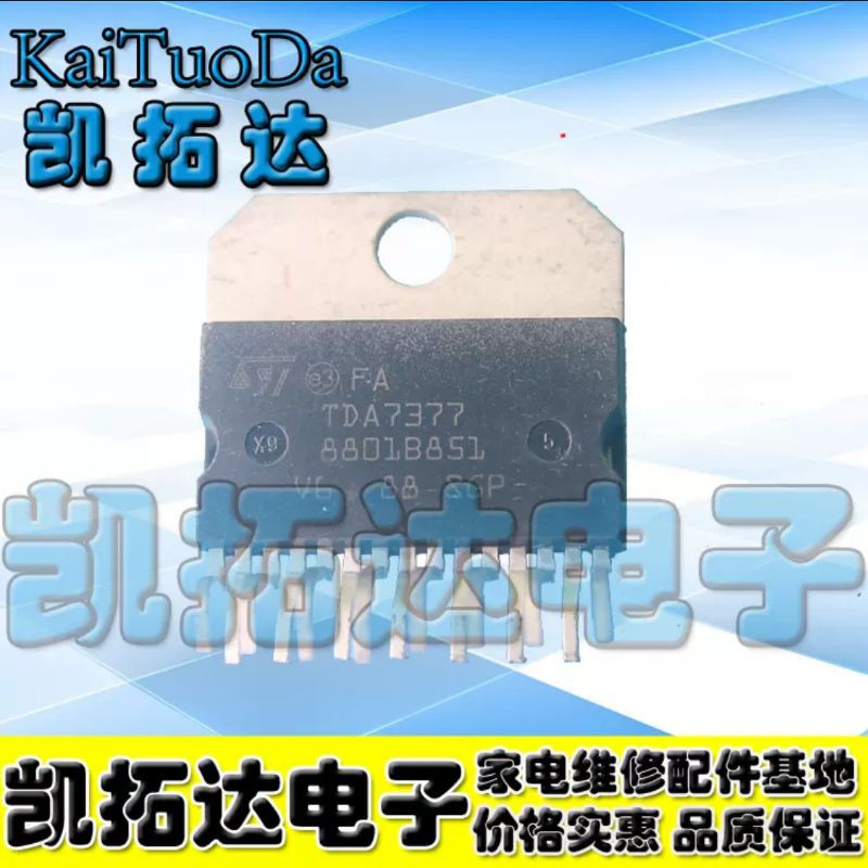 Jual TDA7377 TDA 7377 35watt Sound IC | Shopee Indonesia