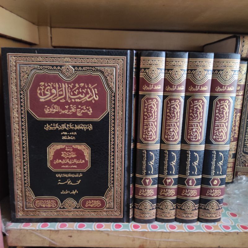 Jual Tadribur Rowi / Syarah Taqrib Nawawi [ Darul Minhaj ] | Shopee ...