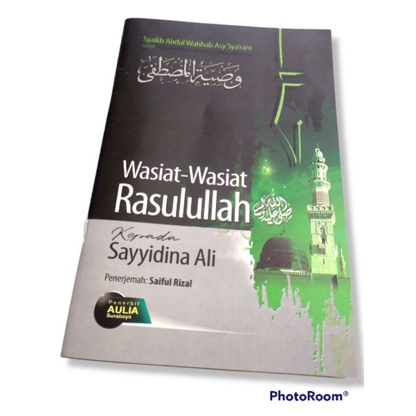Jual Terjemahan Wasiyatul Mustofa (Wasiat-wasiat Rasulullah Kepada ...