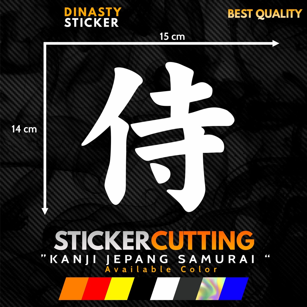 Jual STICKER STIKER CUTTING VIRAL TULISAN KANJI JEPANG SAMURAI | Shopee ...