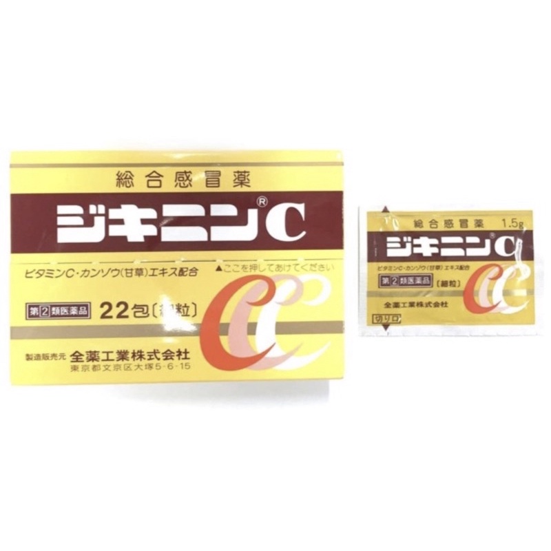 Jual shinjikinin c obat flu jepang demam batuk pilek cold medicine ...