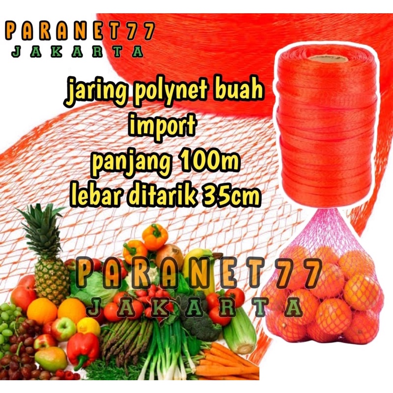 Jual JARING POLYNET BUAH / MERAH (eceran) per 1m | Shopee Indonesia