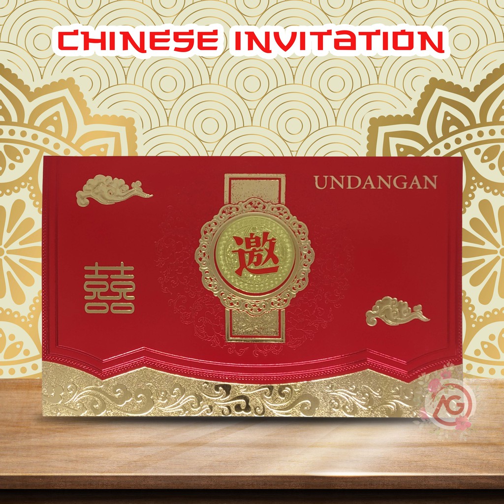 Jual Blangko Undangan Mandarin A 0908 13-R Cover + Isi | Shopee Indonesia
